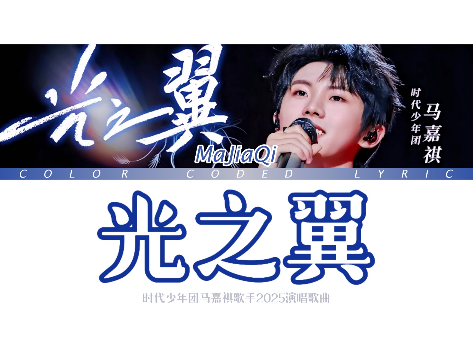 【时代少年团】《全世界我最美》练习室版-只做主人的狗-1-哔哩哔哩视频