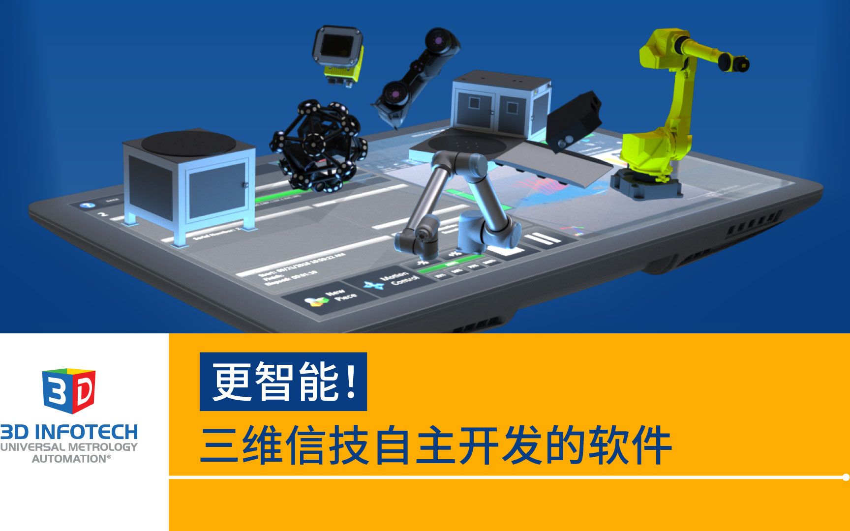 3DI | 自主开发适配软件让您的自动化检测更智能_自动化测量软件_机器人检测_3D扫描_质量检测_哔哩哔哩_bilibili