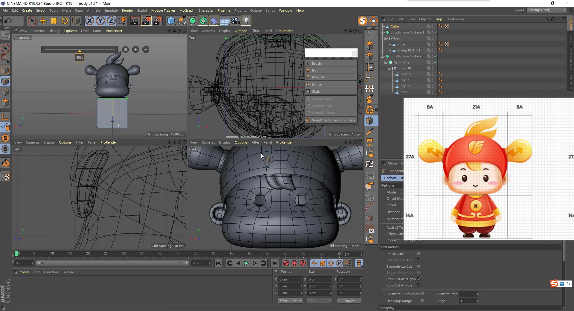 C4D卡通IP建模全流程分享（part4）_哔哩哔哩_bilibili