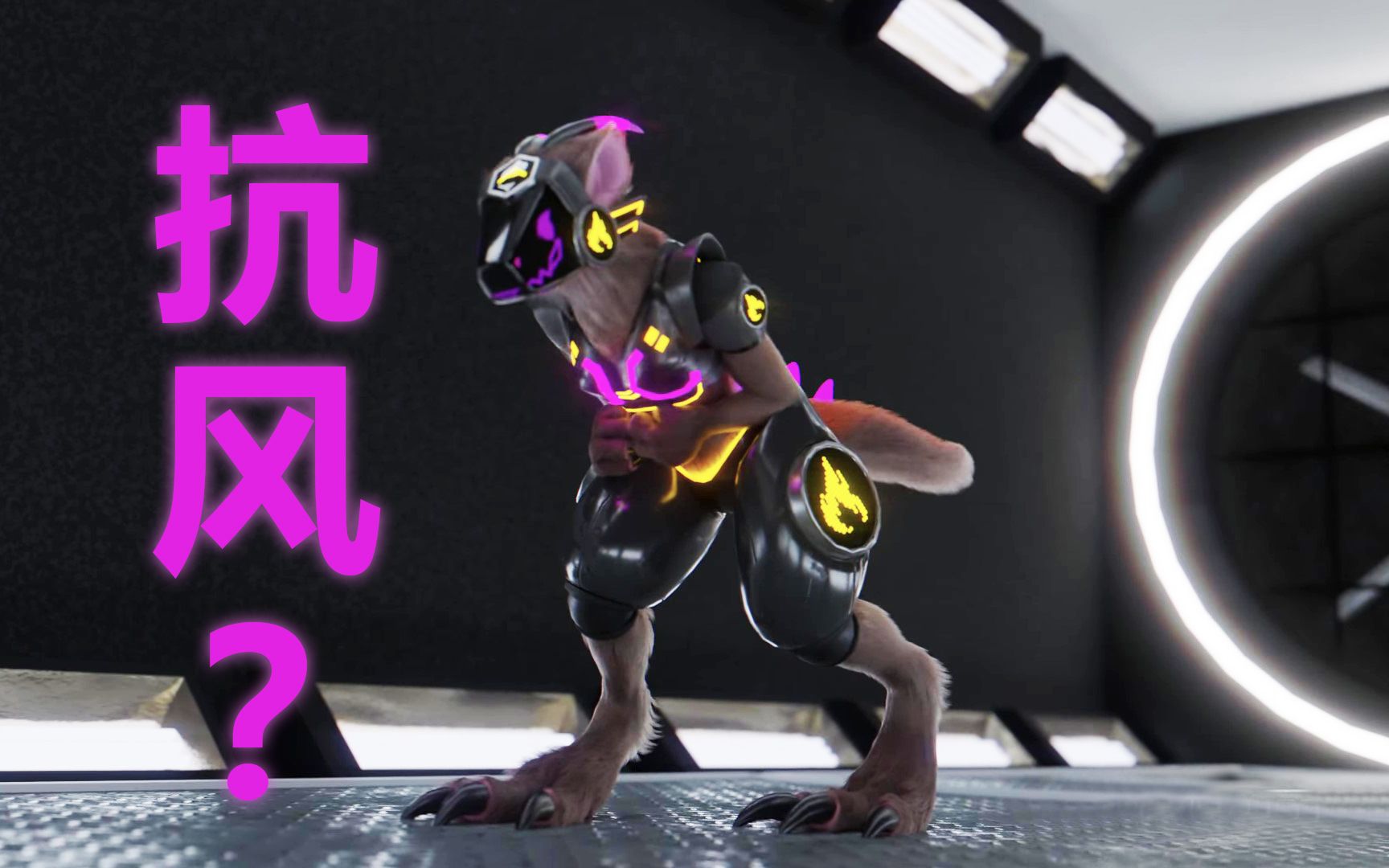 【Protogen】Avesta抗风实验-Avesta Wind Resiliance Trials_哔哩哔哩 (゜-゜)つロ 干杯 ...