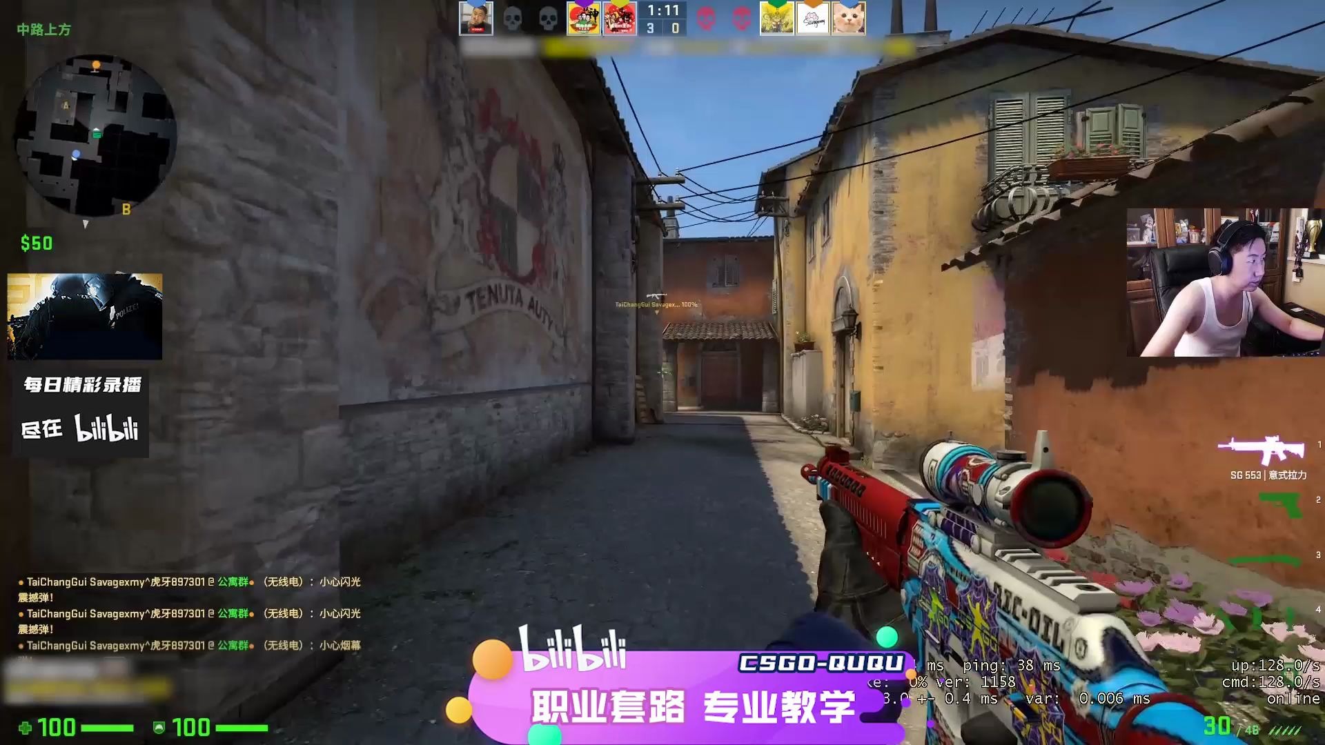 【QuQu录播】太常规对阵LQ，鏖战三局！_哔哩哔哩_bilibili