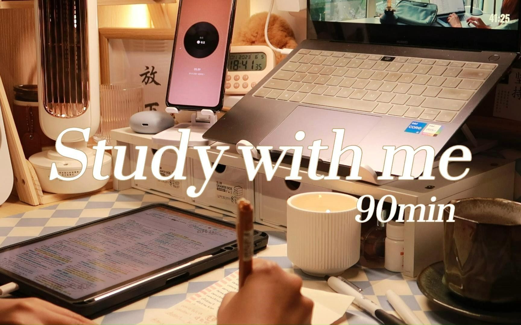 Study with me 90min实时学习 | 坚持真的是一件很酷的事 | 背单词 | 宿舍沉浸式学习 | 原声-粉色薄荷冰-粉色薄荷冰 ...