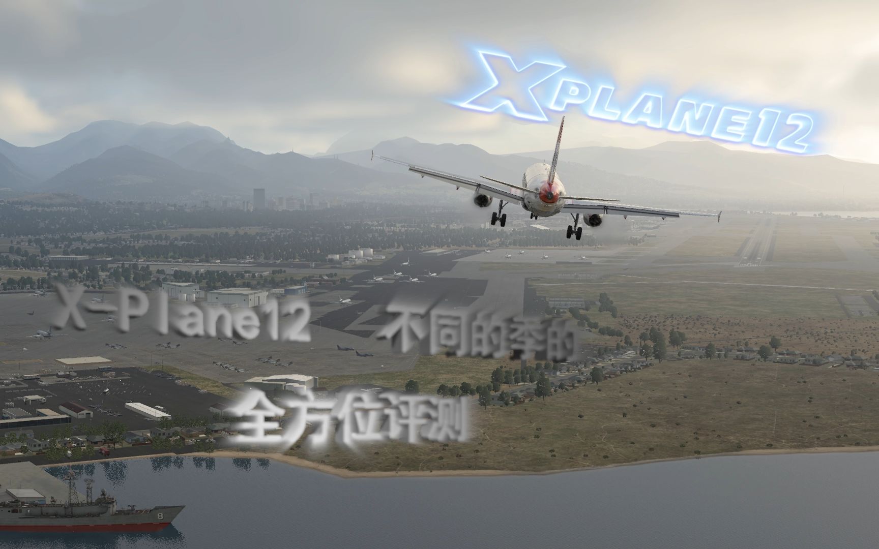 [Xplane12] XP12新特性？天气系统？（Beta5特性演示-Baoss-kilor-Baoss-kilor-哔哩哔哩视频