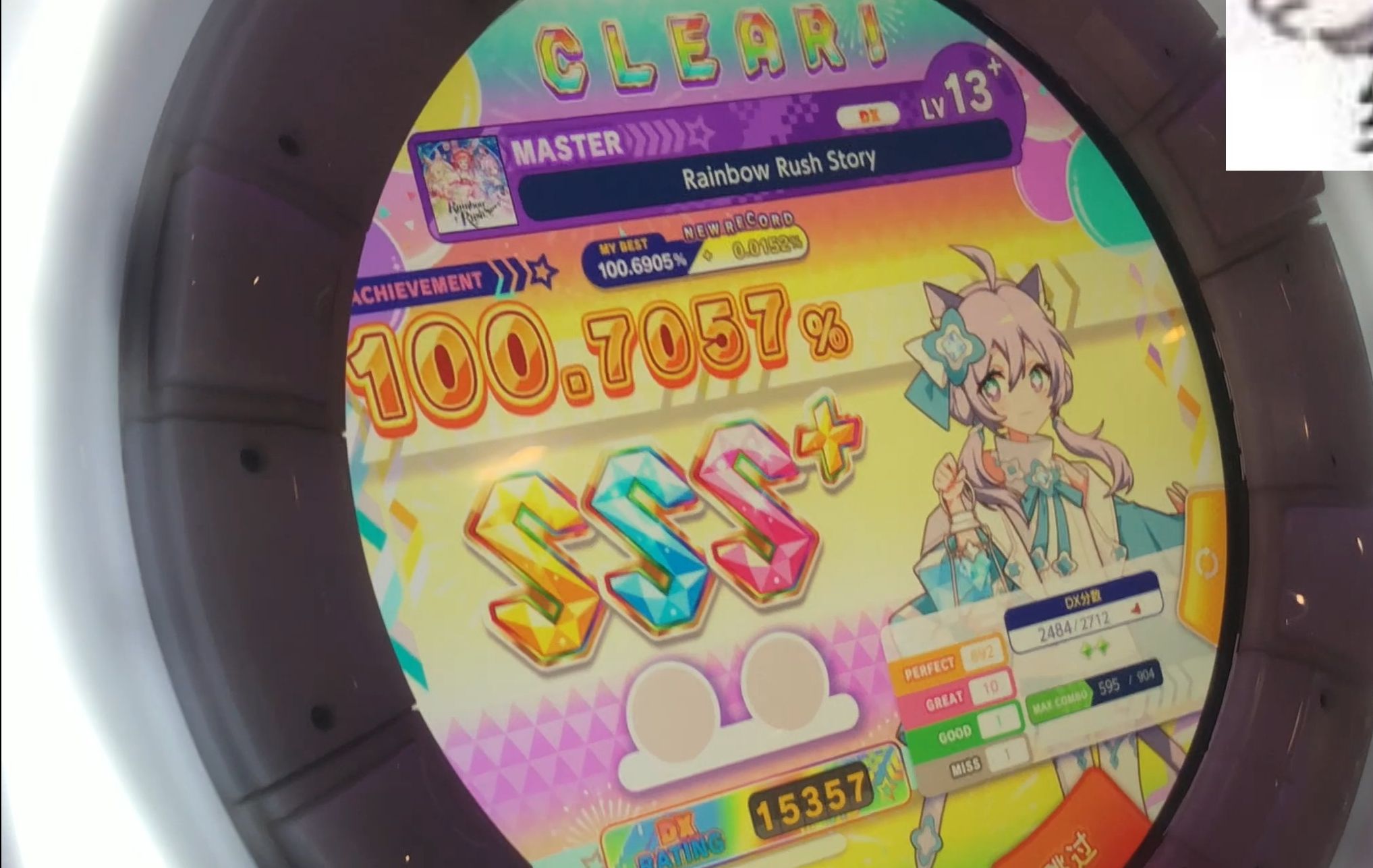 【舞萌手元】【MAIMAI DX】【Rainbow Rush Story】 100.7057-DJNaughty-DJNaughty-哔哩哔哩视频