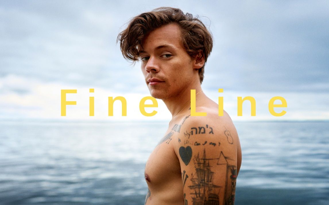 【Fine Line】 | 专辑解析 | 伤感与美好共存，摇滚与迷幻永续 | Harry Styles_哔哩哔哩_bilibili