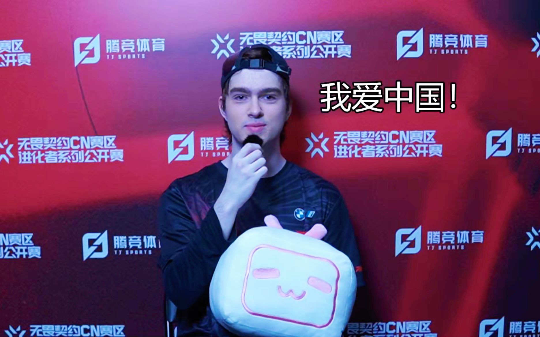 【小电视专访FPX Autumn】 爱来自澳大利亚～-无畏契约赛事-无畏契约赛事-哔哩哔哩视频