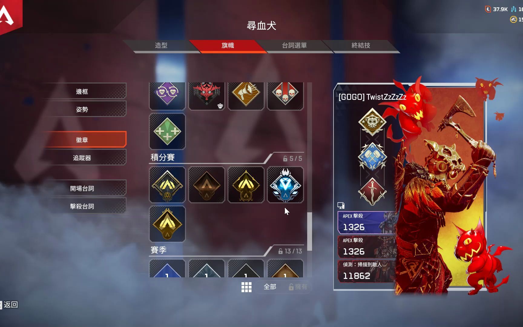 【APEX英雄】绷不住了，我钻石标呢？_哔哩哔哩bilibili_原神_精彩集锦