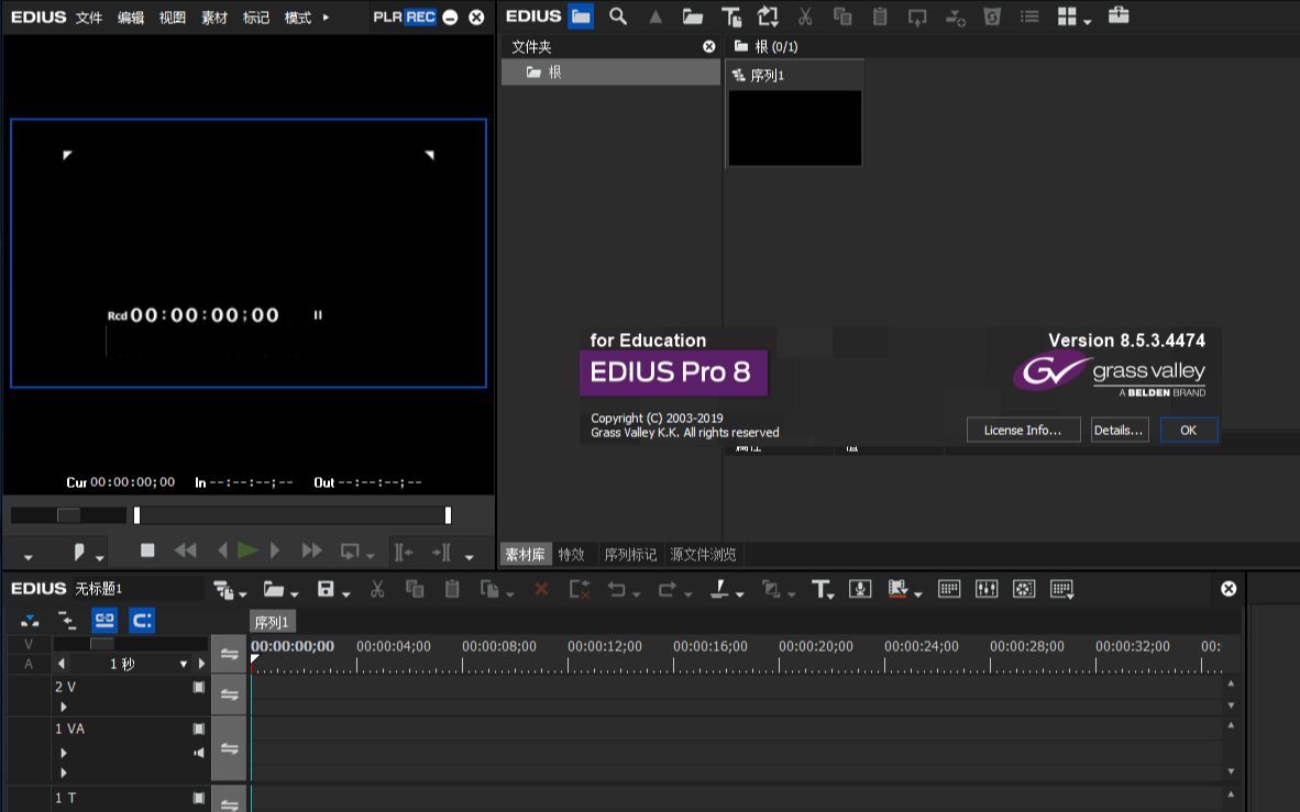 VPOSY网站 EDIUS Pro 8 非线性视频编辑软件视频安装教程分享！_哔哩哔哩 (゜-゜)つロ 干杯~-bilibili