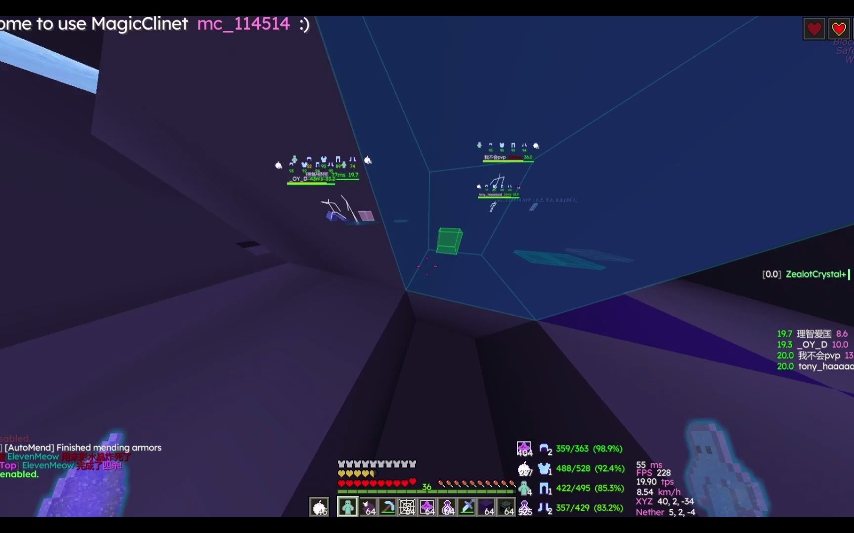 当使用超强外挂Troll在CPVP服务器会怎么样[2B2T]