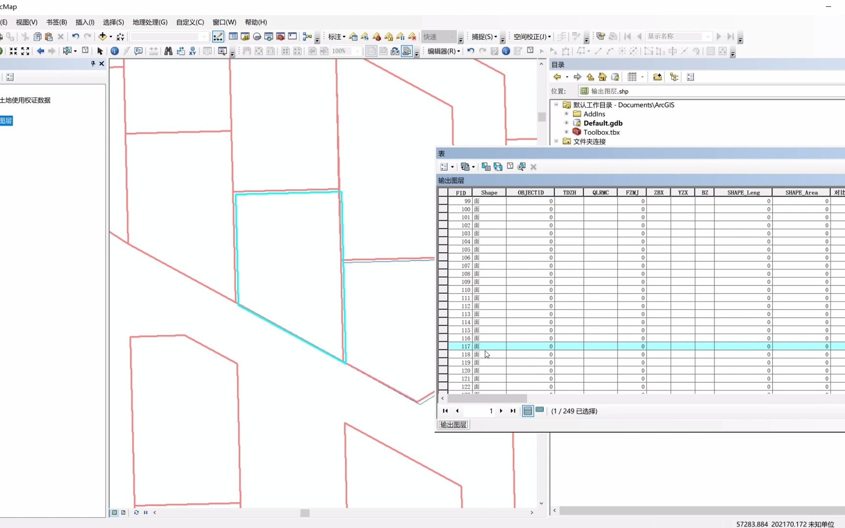 arcpy实现两个shp图层匹配对比筛选过滤新shp图层 - 视频下载 Video Downloader