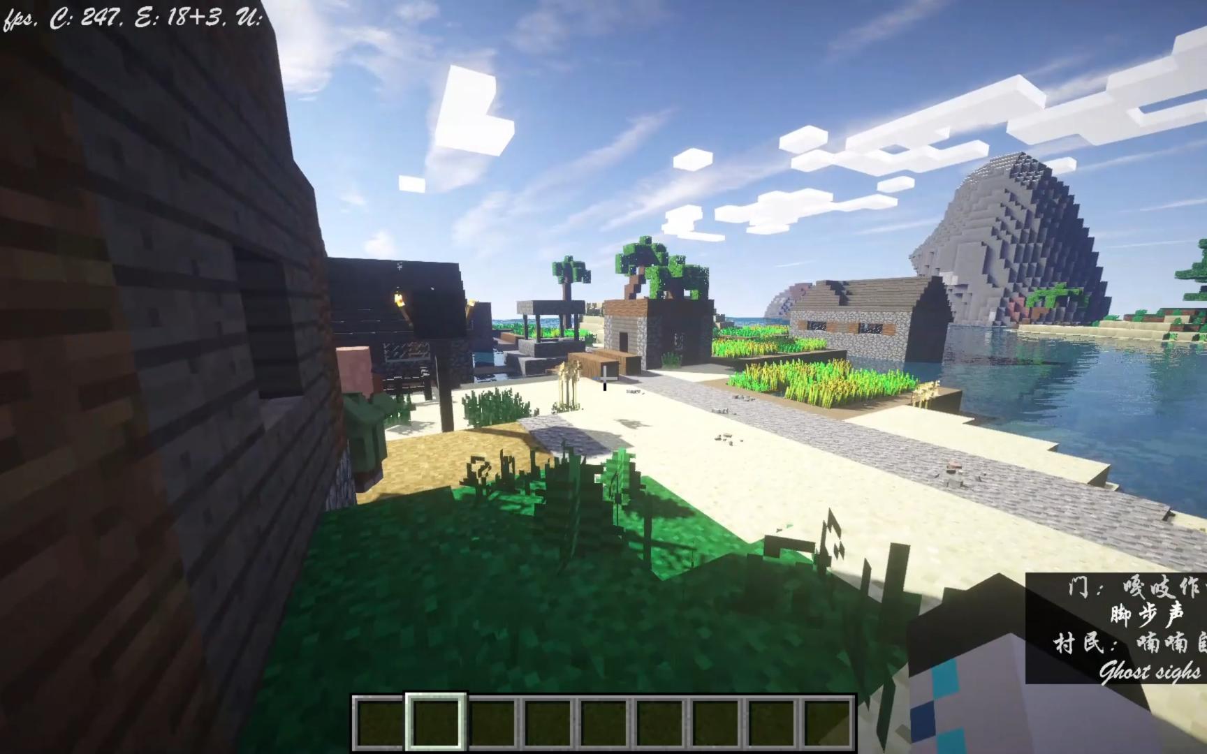 [minecraft]3050移动版在SEUS v10.1下的表现（加了mod）