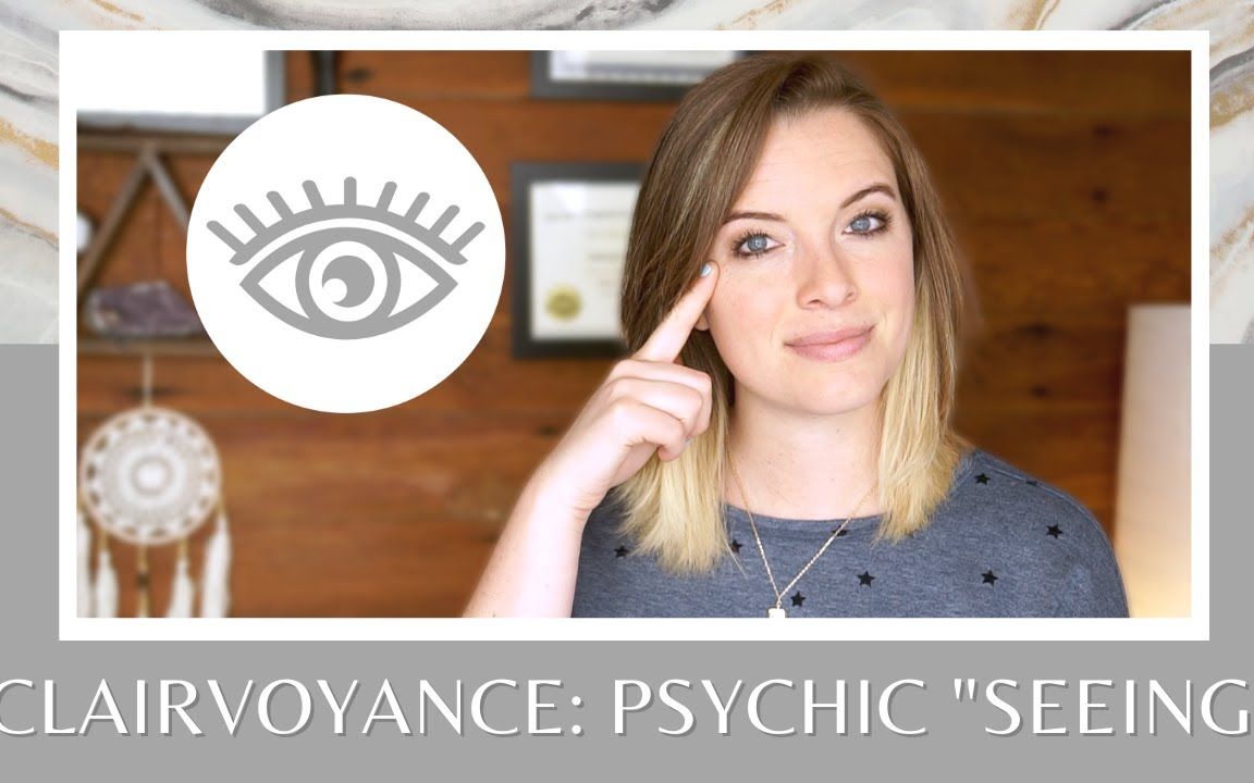 【Lauryn】心灵视觉 (Psychic Seeing)你需要知道的一切 - 视频下载 Video Downloader