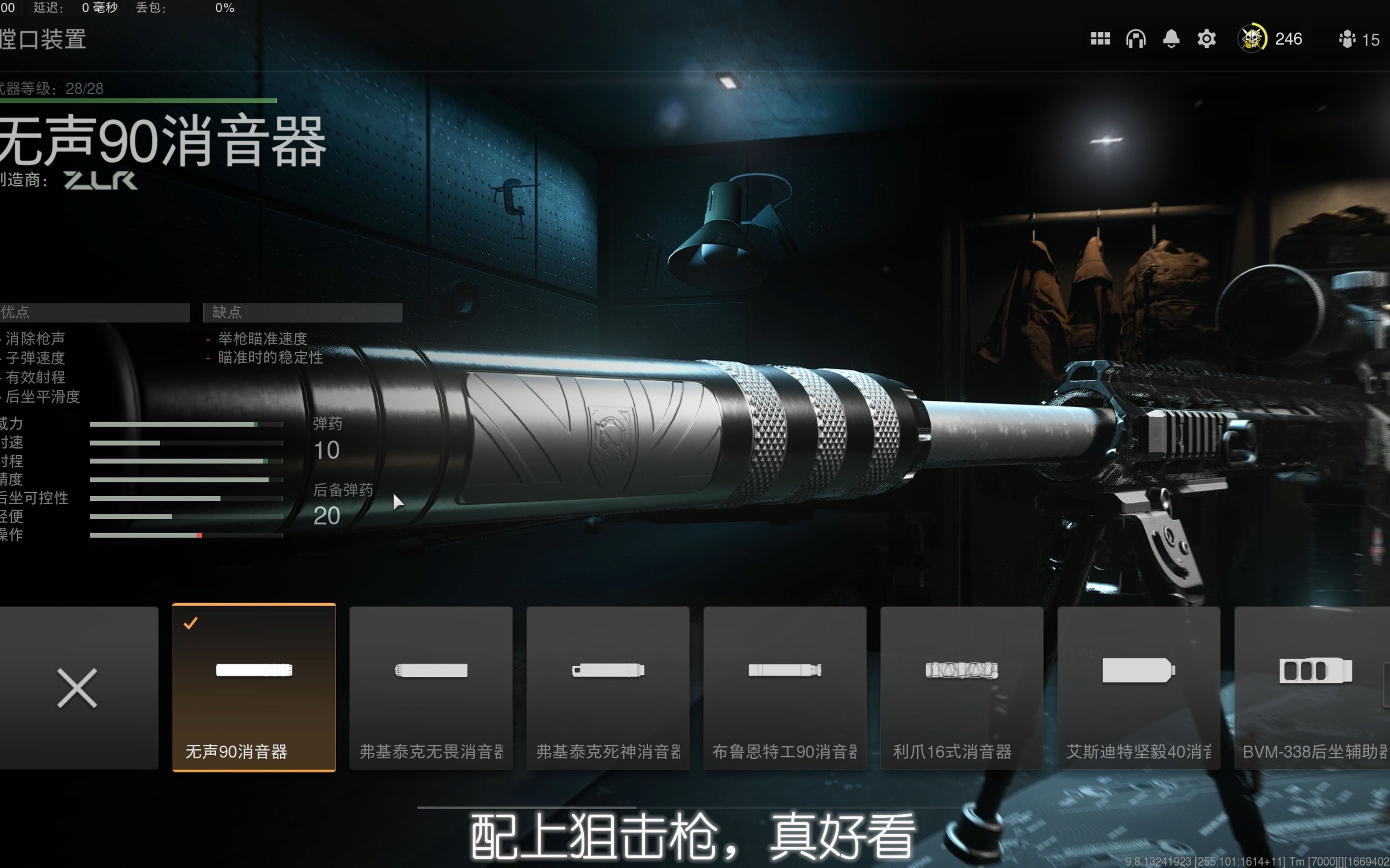 【COD19&战区2.0】白嫖战区9k蓝图任务最细教程