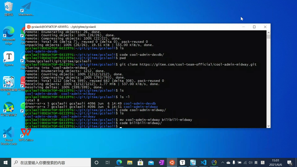 cooladmin基础教程007-初始化开发环境-中_哔哩哔哩_bilibili