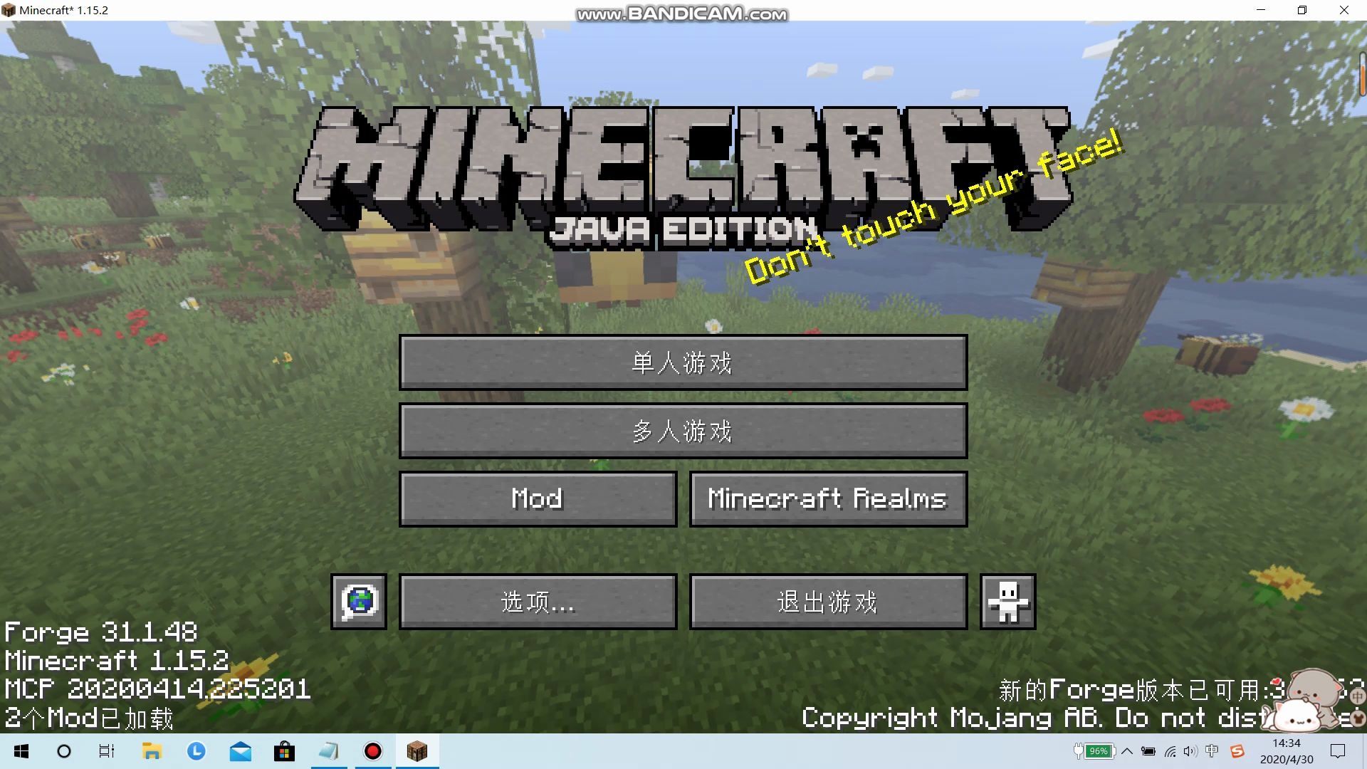 我的世界hcml启动器使用教程