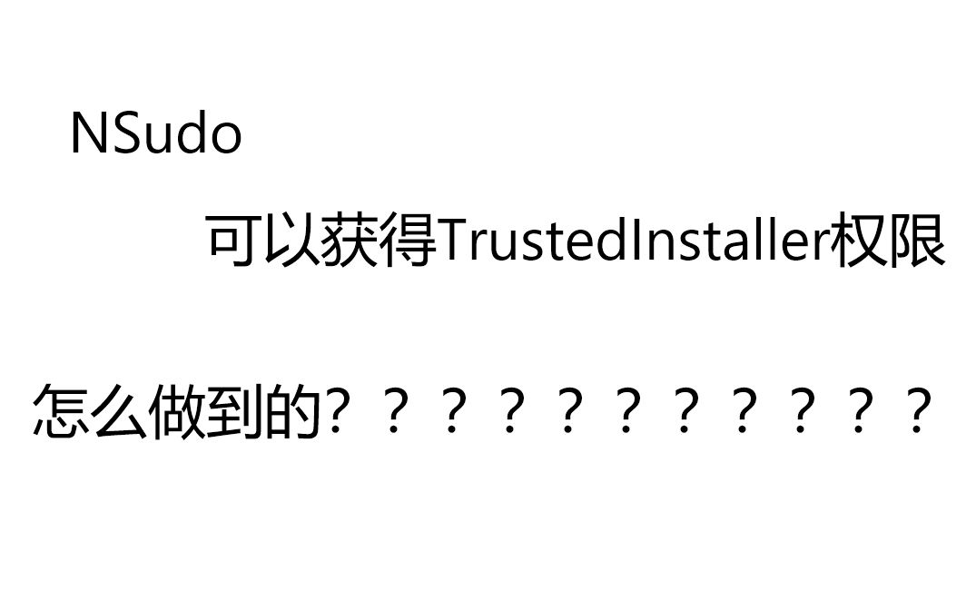 Nsudo--一个强大的可以获得系统最高权限的软件_哔哩哔哩_bilibili