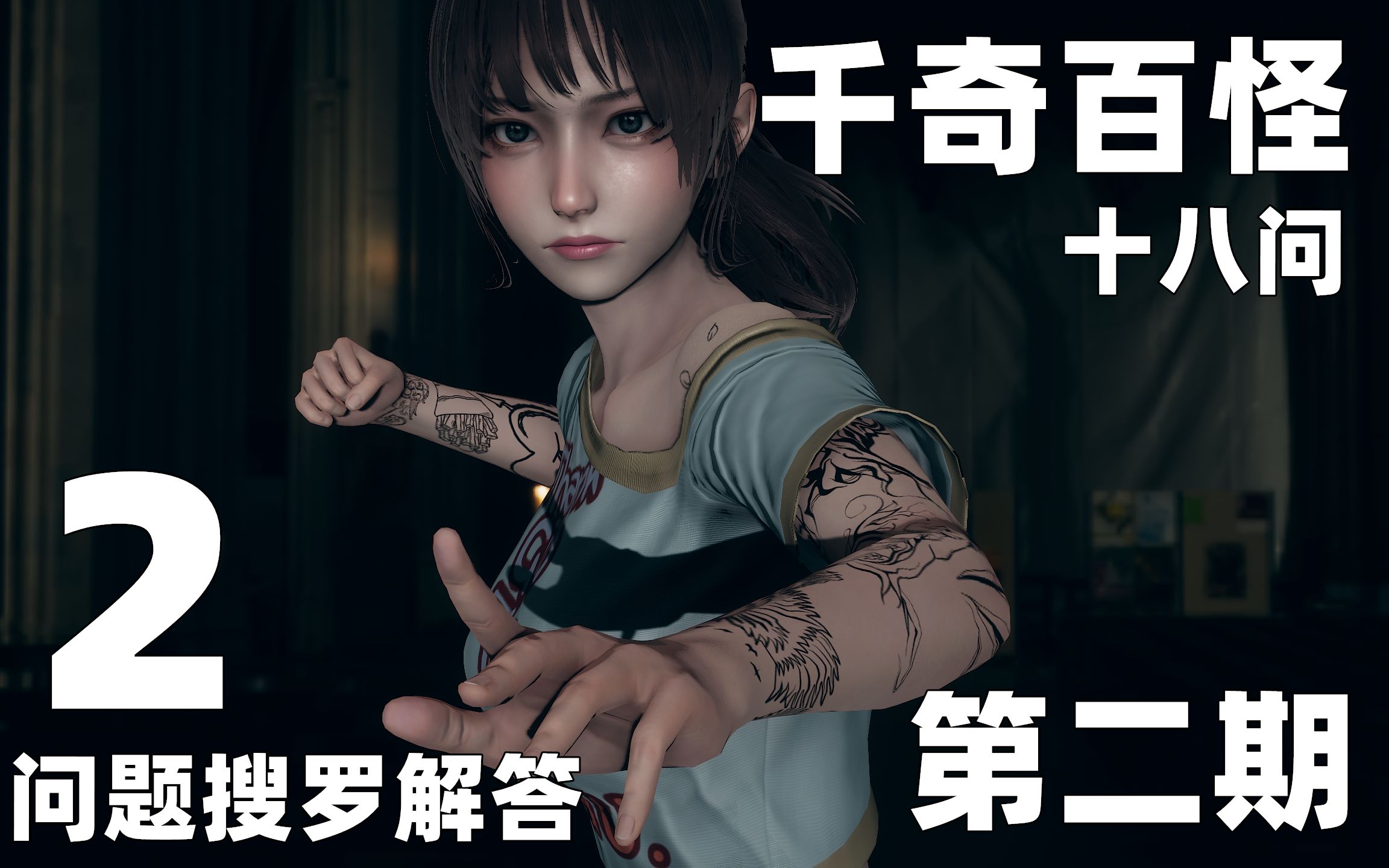 【HS2 AI少女】甜心选择2整合120G人物卡MOD