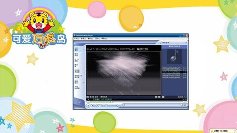Windows Media Player 9 Series For Xp
