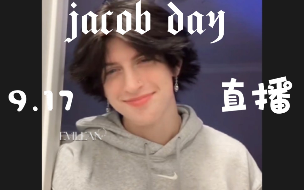 【Jacob day】不一样的直播!jacob这次好甜好甜_哔哩哔哩_bilibili