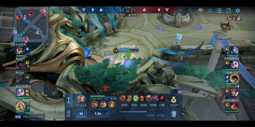 狂飙-峡谷飞车版-Zestel-Zestel-哔哩哔哩视频