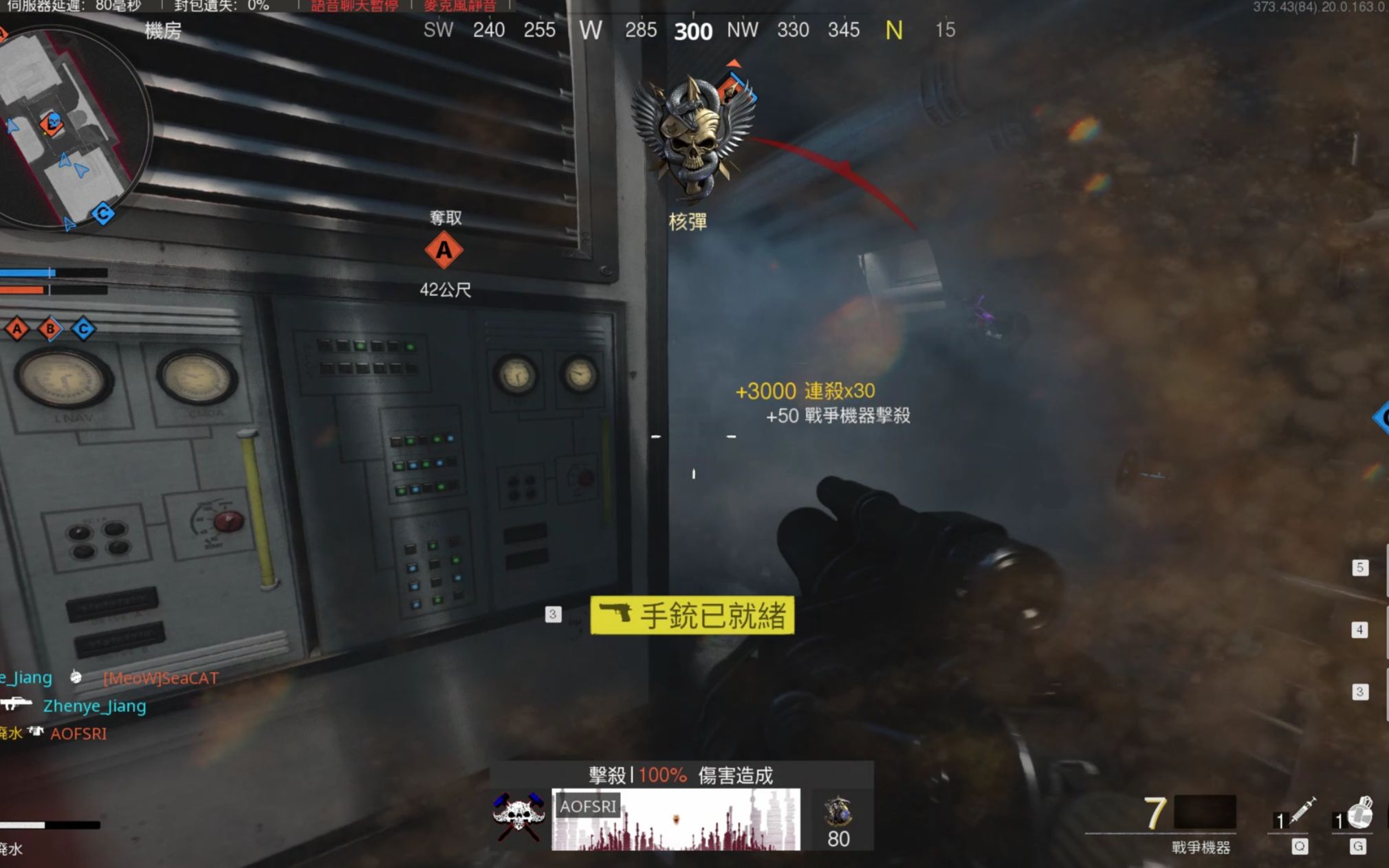 COD17 新地图中国战狼核弹！