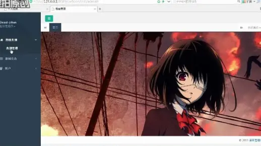 jsp_454 在线漫画阅读网站（ssm_哔哩哔哩_bilibili