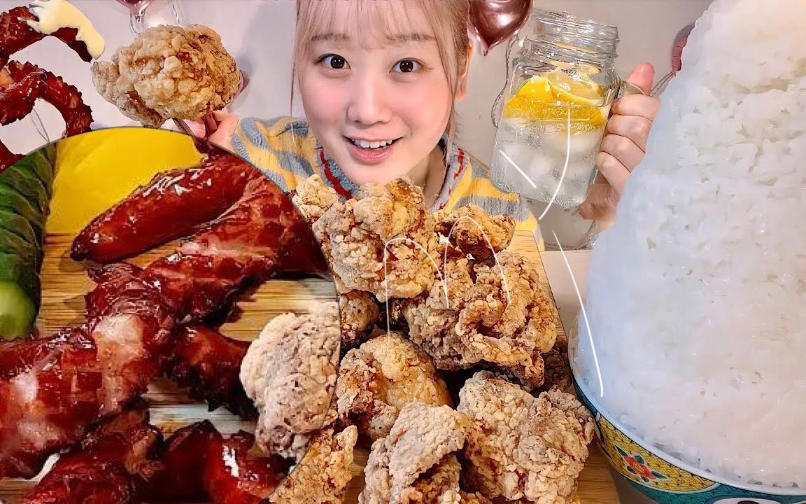 【MIYU】吃播 炸鸡炸香肠&饭山&黄瓜串&黄萝卜_哔哩哔哩_bilibili