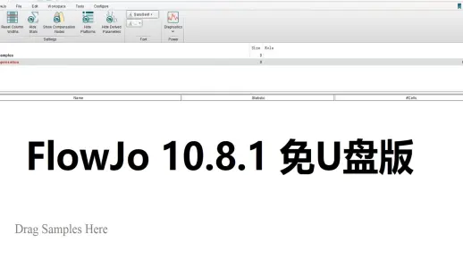 免U盘 FlowJo 10.8.1,流式数据分析下载地址,零基础快速了解_哔哩哔哩_bilibili