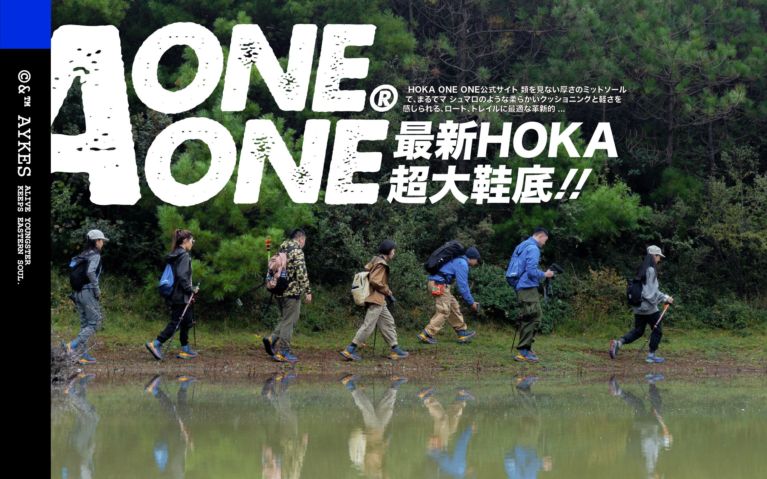 Hoka ONE ONE最新作实战体验_哔哩哔哩_bilibili