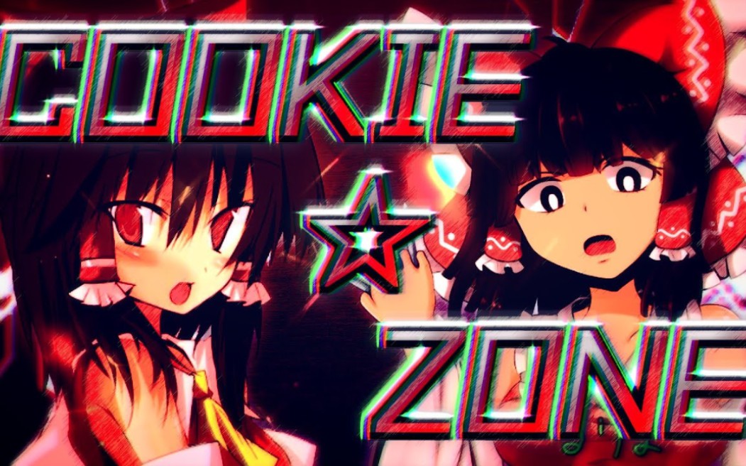 COOKIE☆ZONE_哔哩哔哩_bilibili