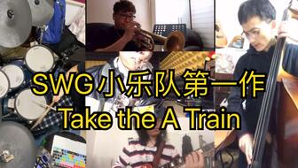 医学生乐队线上演奏：如果有来生_哔哩哔哩_bilibili