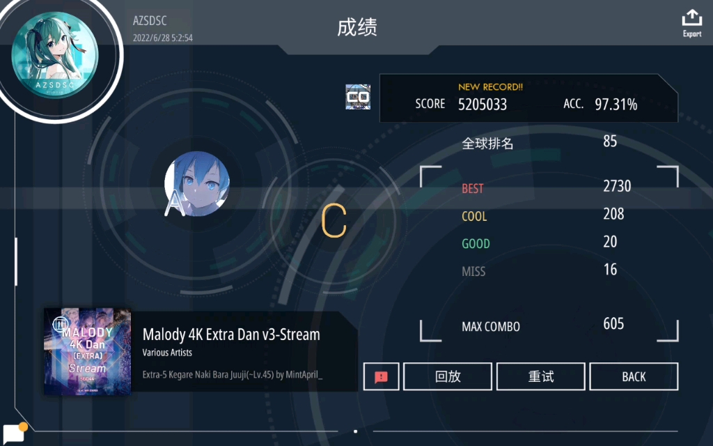 [Malody]ex5v3 stream 97.31_音游热门视频
