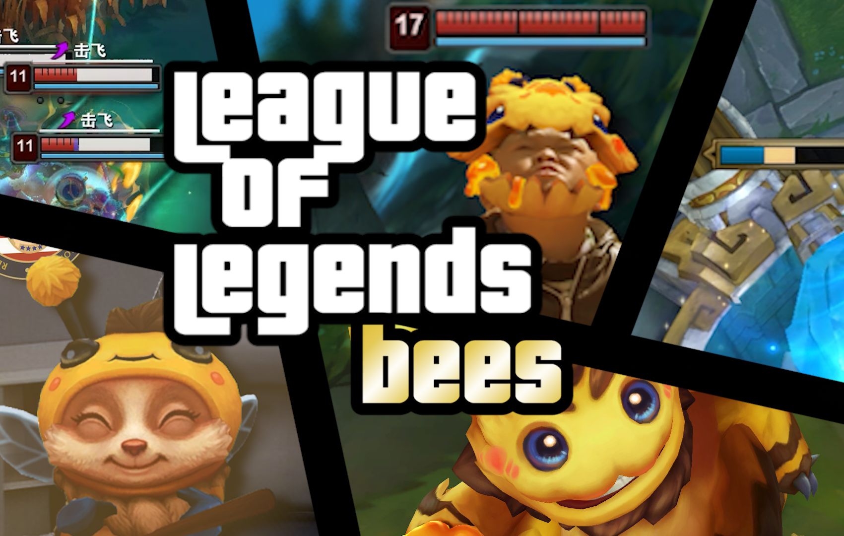 小 bee 崽 子.exe-日向夏橘风味-日向夏橘风味-哔哩哔哩视频