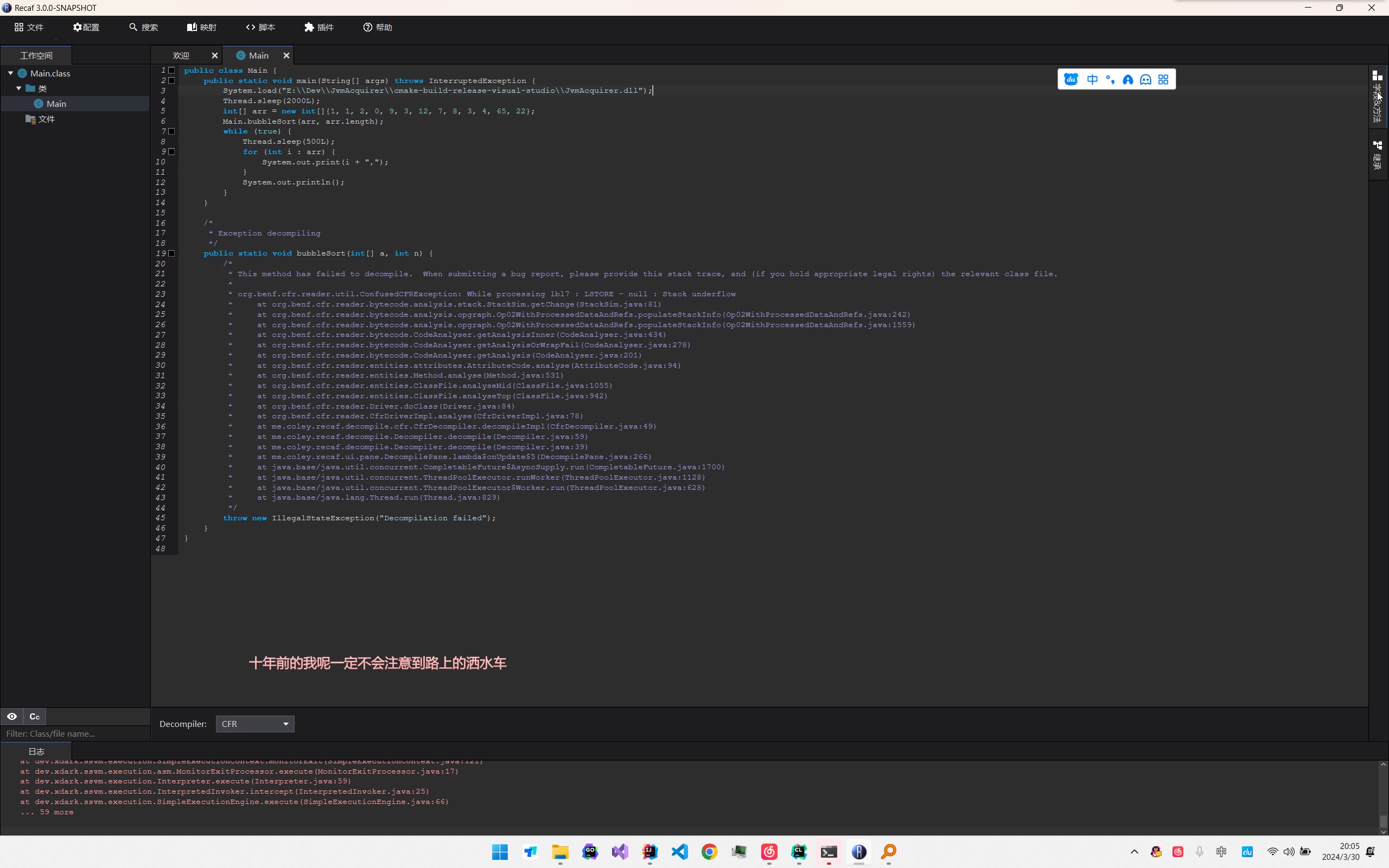 Protecting JVM Bytecodes like a pro(Java Application Protector ...