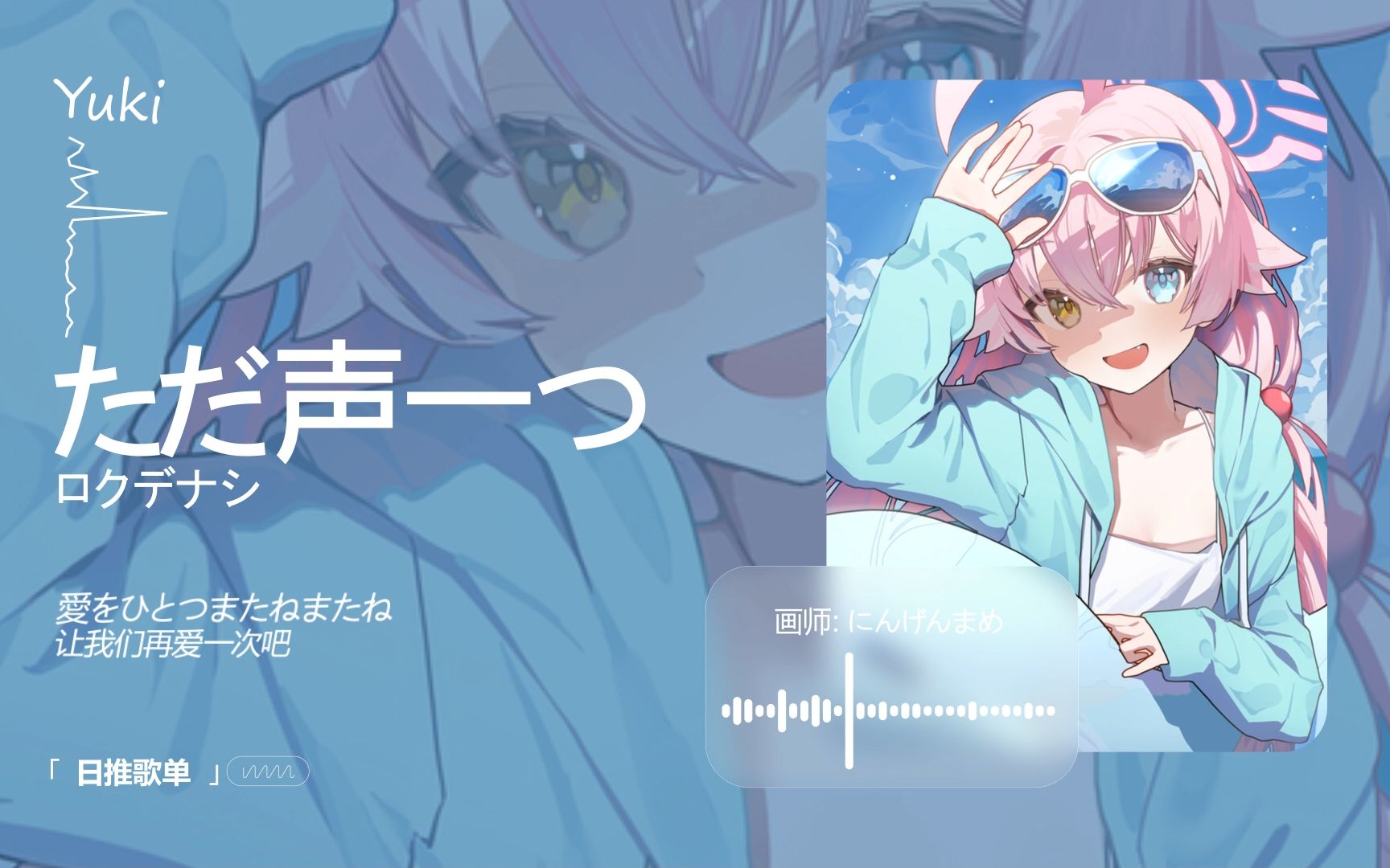 【ダズビー（DAZBEE）】アディオス (Adios)-风SD之殇-音乐专用-哔哩哔哩视频