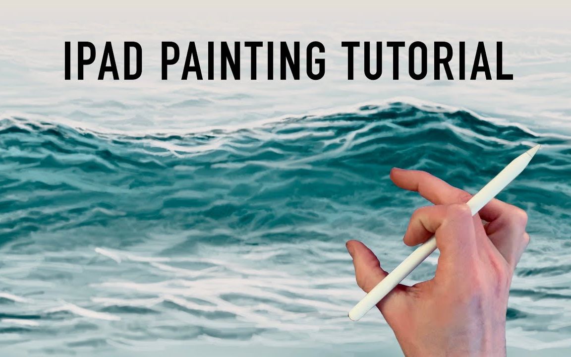 【ipad绘画教程】画海浪的教程【James Julier Art】_哔哩哔哩_bilibili