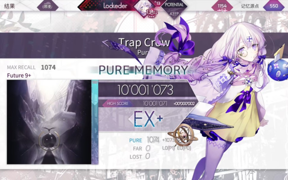 【Arcaea】Trap Crow Pure Memory(-1)_哔哩哔哩bilibili