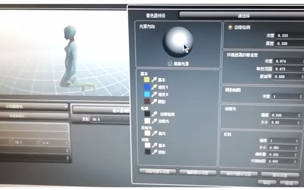 3D定制人偶DESIGNDOLL使用技巧补充_哔哩哔哩_bilibili