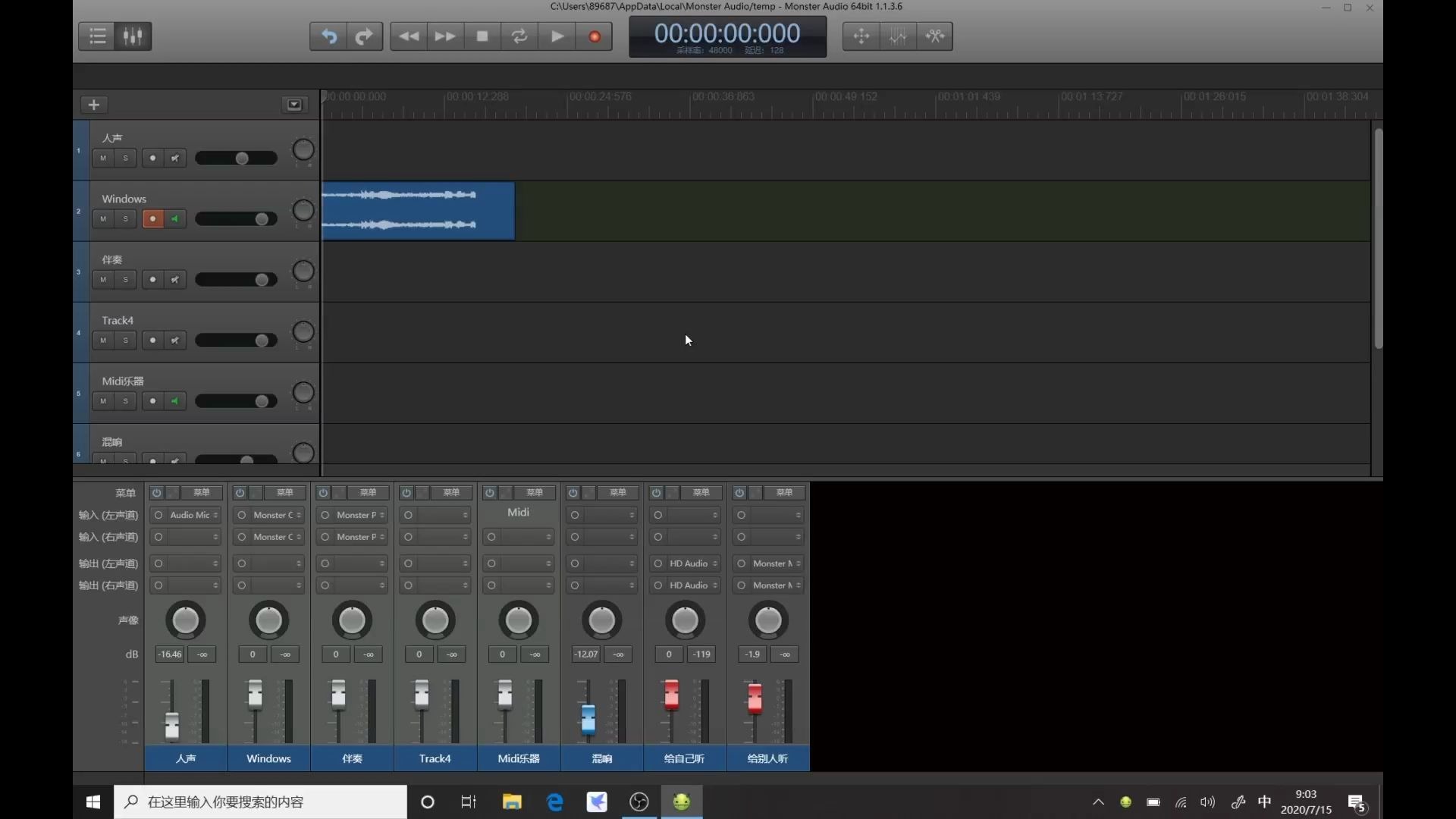 Monster Audio（小怪兽）的音频块编辑教程_哔哩哔哩_bilibili