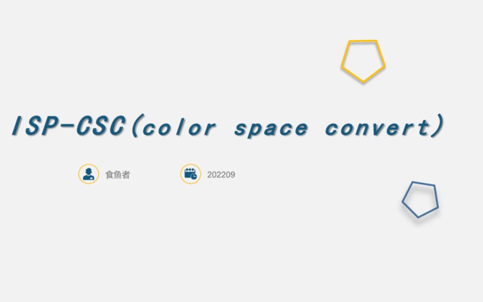 ISP——CSC_哔哩哔哩_bilibili