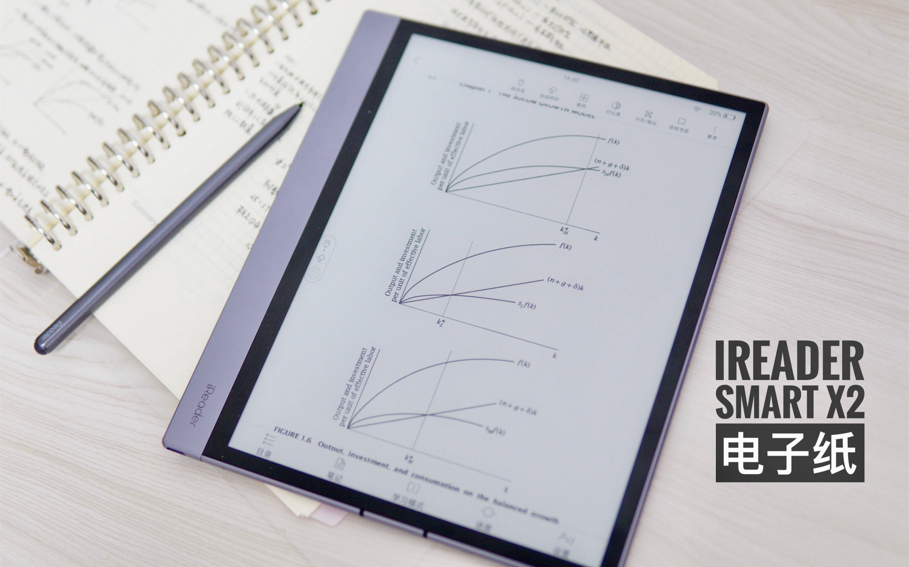 电子纸还是iPad？iReader Smart X2电子纸使用体验_哔哩哔哩_bilibili
