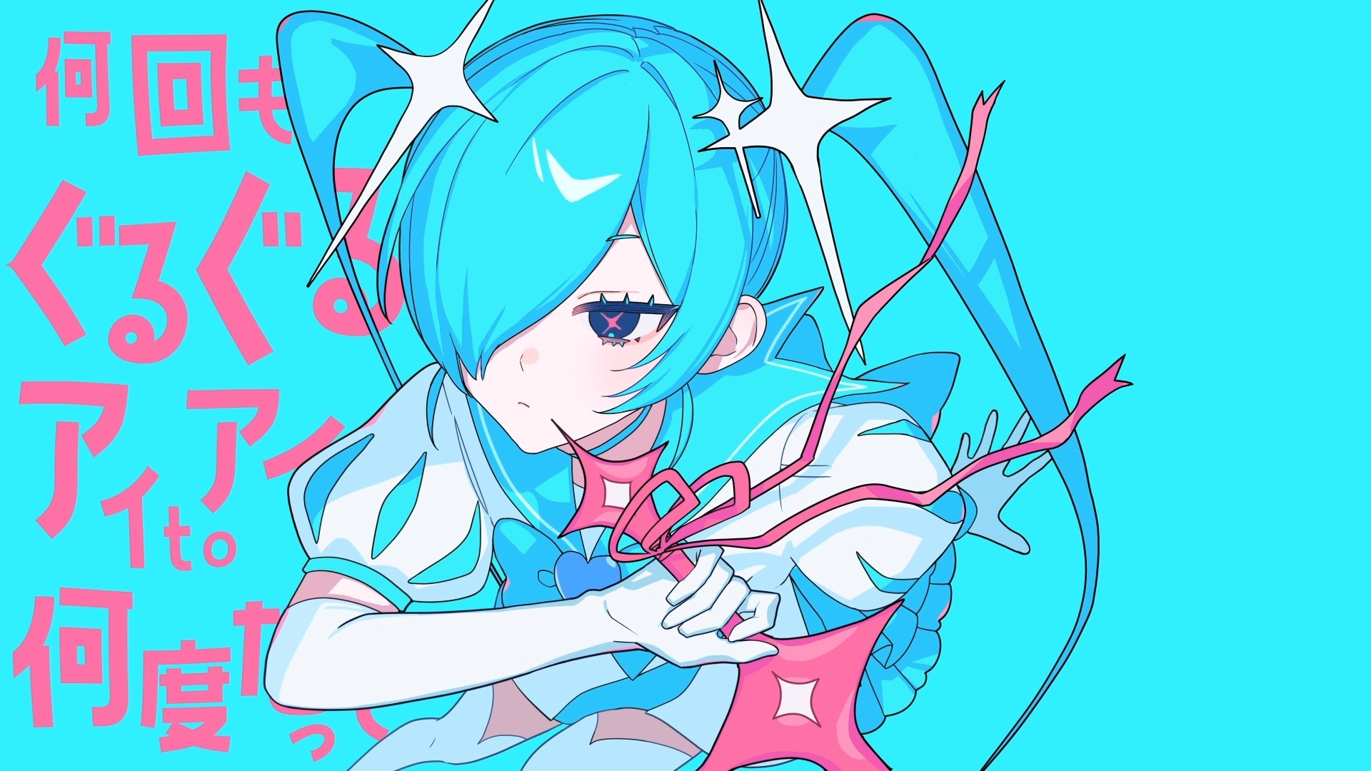 【初音ミク】ディア（Dear）【あにょすぺにょすゃゃ（Reol×Giga×お菊×望月けい）】-临摹你好-ge -哔哩哔哩视频