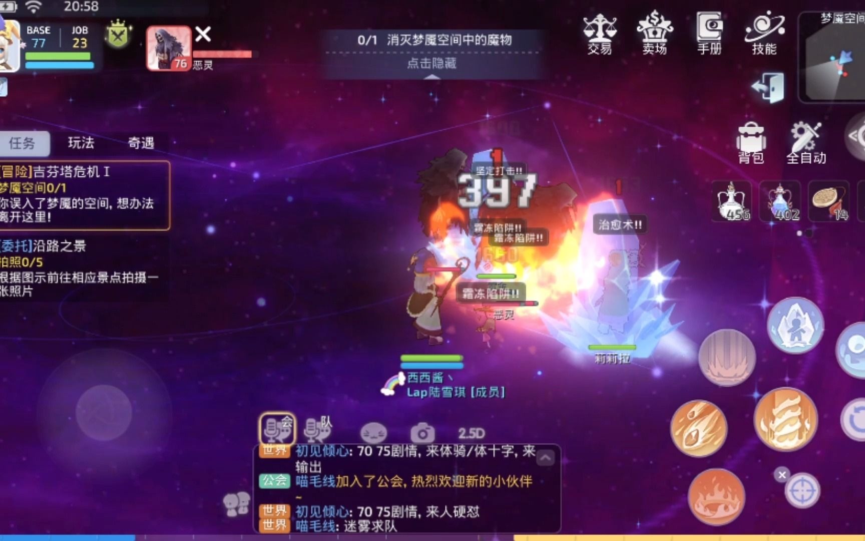 【仙境传说RO爱如初见】这打斗场景也太美了吧！DNF也没有的画质感! - 视频下载 Video Downloader