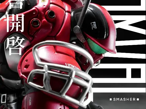 新品预定｜冰感工作室 蟲系列 盎克瓦尔人 粉碎者Smasher 7月15号上午 10:00 开启预售_哔哩哔哩_bilibili