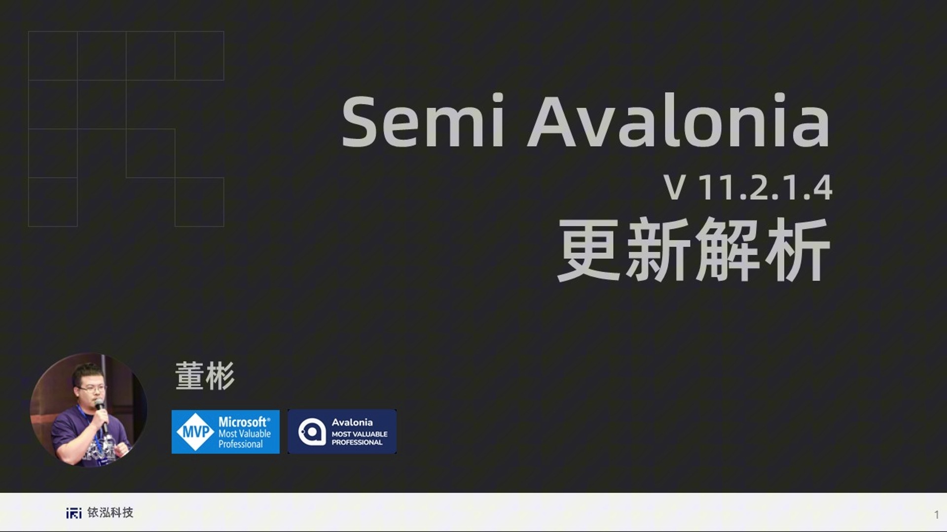 【Avalonia】Semi Avalonia V11.2 更新：设计变量-兔基兔基-兔基兔基-哔哩哔哩视频
