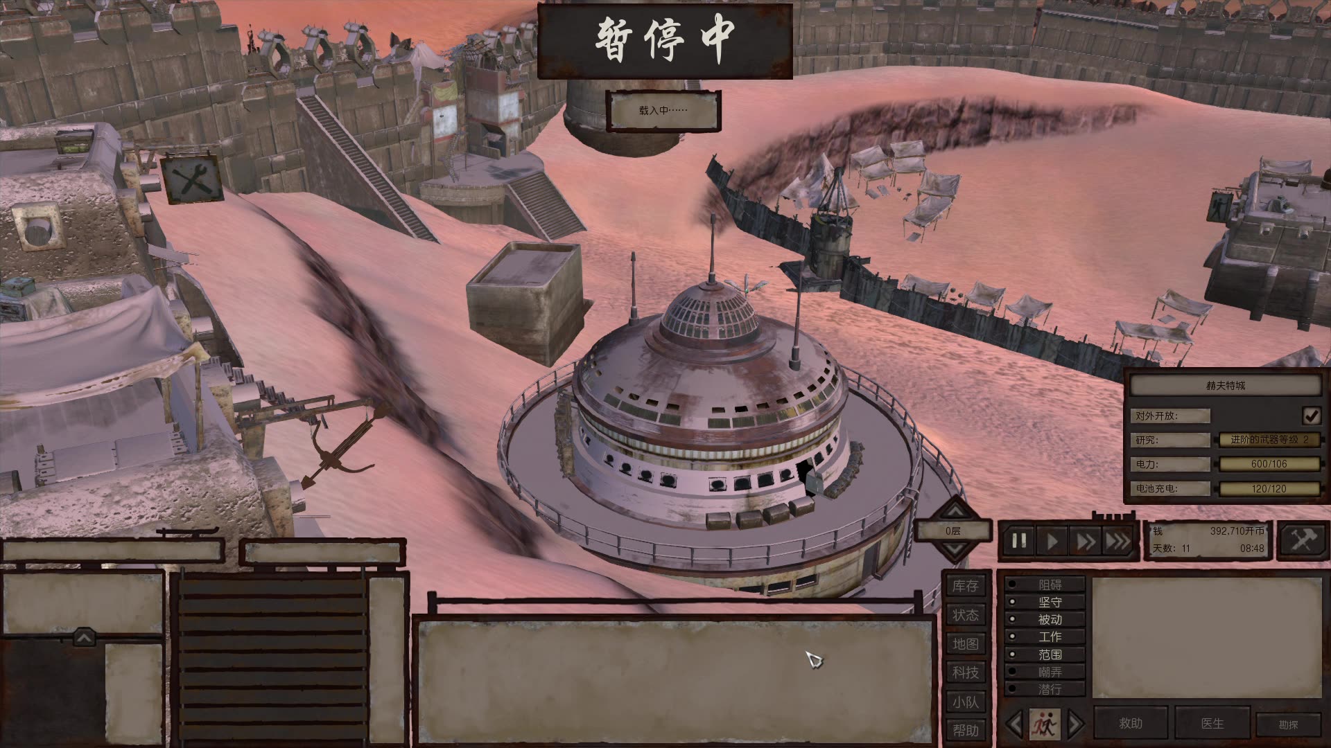 Kenshi原版无限刷物品的bug_哔哩哔哩 (゜-゜)つロ 干杯~-bilibili