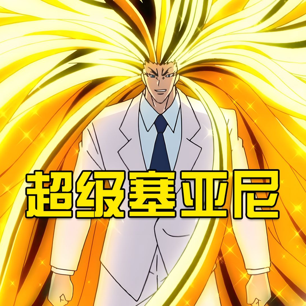 Toriko Sunny Golden Hair