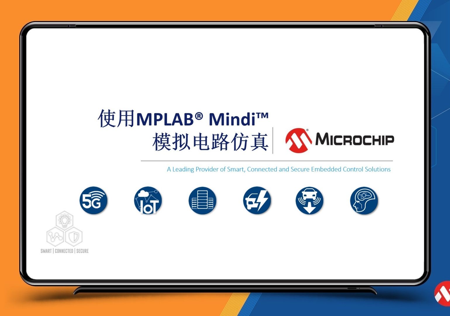 使用MPLAB® Mindi™模拟电路仿真培训教程-Microchip微芯-Microchip微芯-哔哩哔哩视频