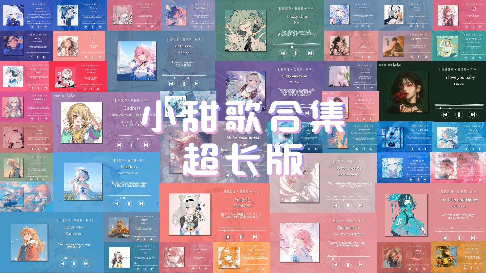 𝐊𝐏𝐎𝐏🎧 𝗣𝗹𝗮𝘆𝗹𝗶𝘀𝘁更适合韩娱妹的走路BGM｜戴上耳机踩点走 维多利亚gogogo｜节奏感/运动/写作业/拽姐出街 走路带风-流枫斜月 ...