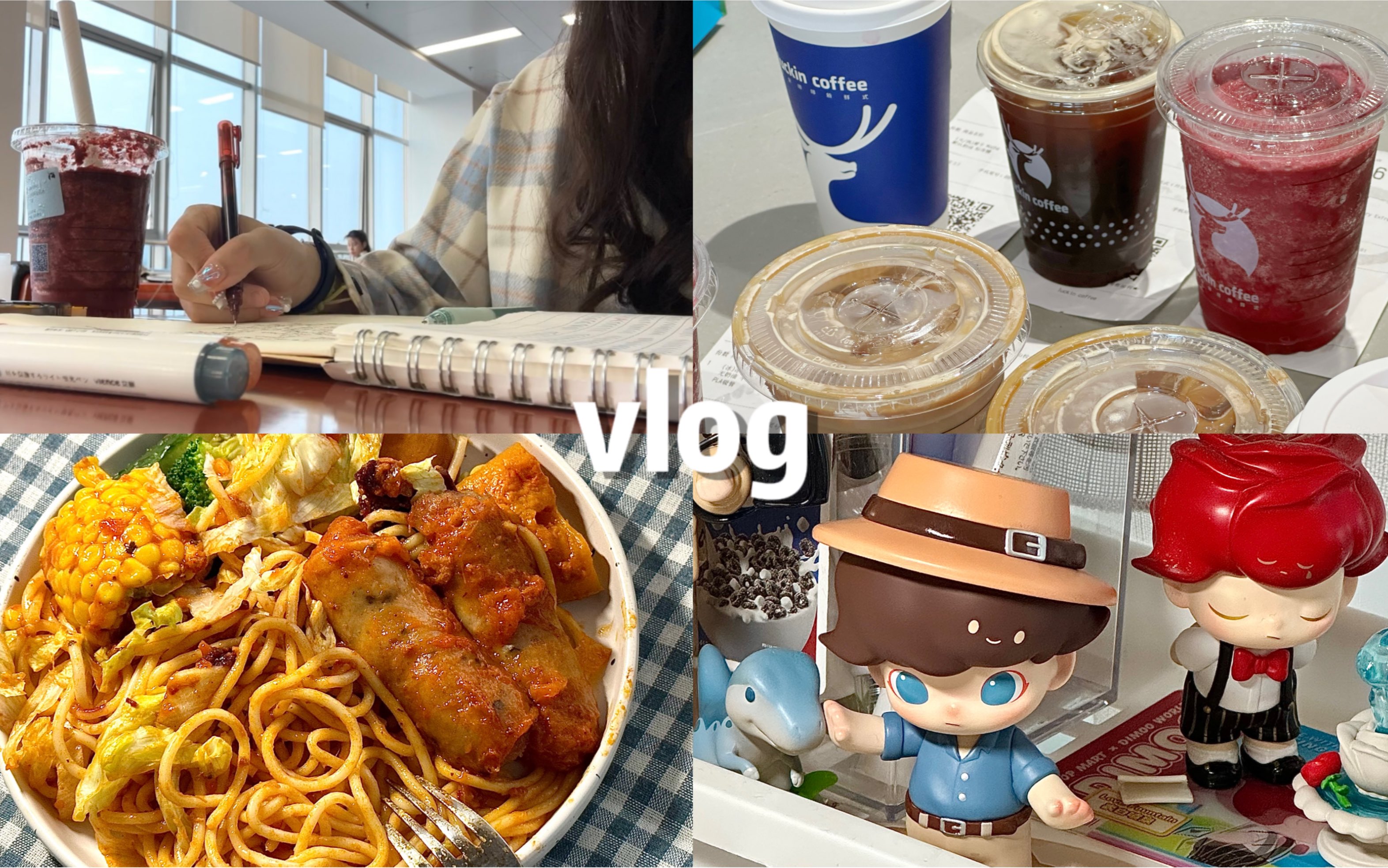 大学vlog｜五月再见/平凡上学日/充实吃喝日记/图书馆study-爱吃辣的乐乐-爱吃辣的乐乐-哔哩哔哩视频